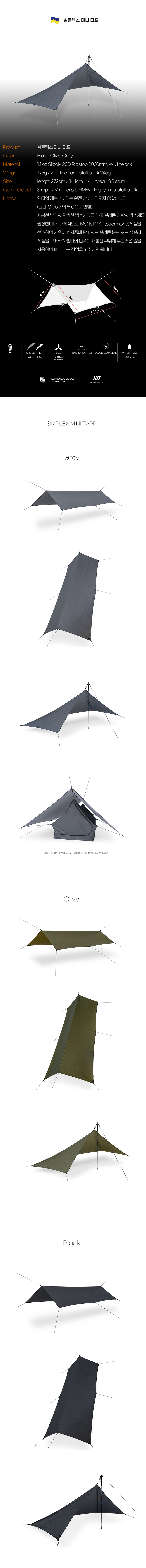 (주)엠케이아웃도어 공식 홈페이지